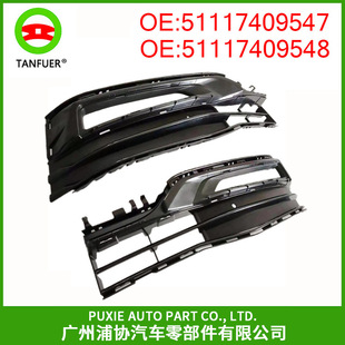 雾灯框 前进气口格栅 适用于宝马5系G38 51117409547 51117409548-阿里巴巴