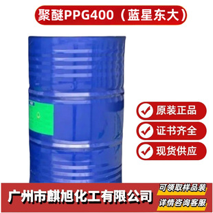 聚醚PPG400 聚丙二醇DL-400 聚醚多元醇PPG-400 官能度2-阿里巴巴