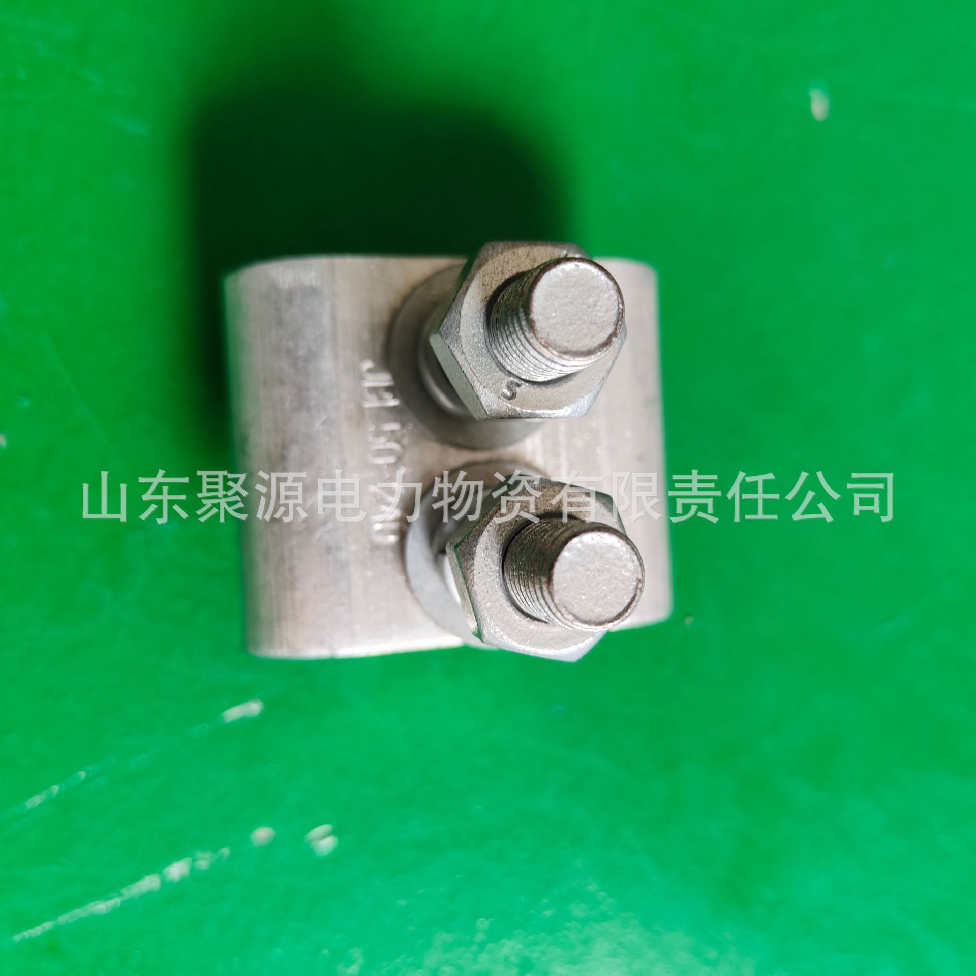 JBL-50-240 异型并沟线夹 架空线路导线非承力接续与分支-阿里巴巴