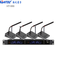 【海天无线话筒】_海天无线话筒品牌/图片/价格_海天无线话筒批发_阿里巴巴