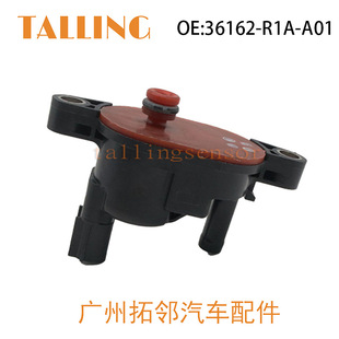 适用于本田 36162-R1A-A01 碳罐电磁阀 汽车零配件-阿里巴巴