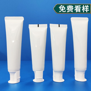 定制空白牙膏管塑料包装翻盖白色铝塑管小容量酒店一次性牙膏软管-阿里巴巴