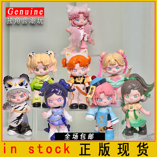 正版DORA5代百无禁忌系列新款盲盒手办大表姐女生礼物潮玩摆件-阿里巴巴
