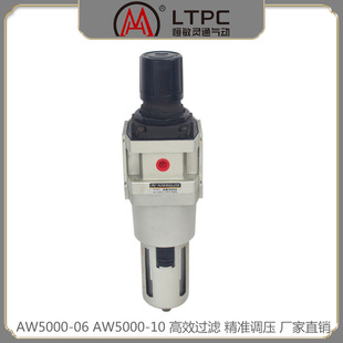 恒敏灵通SMC型AW5000-06AW5000-10减压调压阀空气排水器气源处理-阿里巴巴