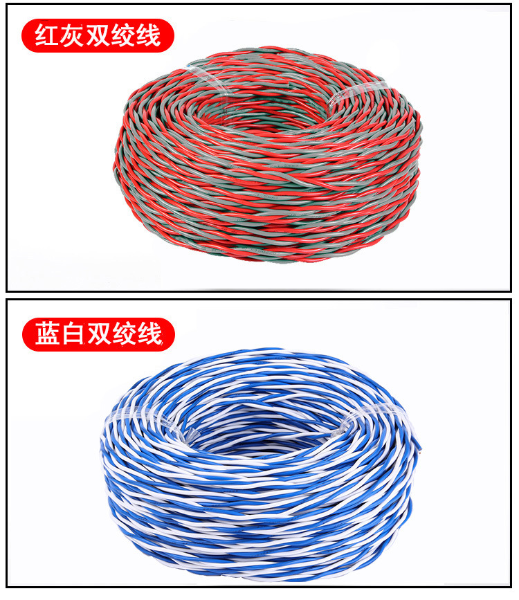 金环宇电缆 WDZBN-RYJS 2X1.5 消防线 b级阻燃耐火低烟无卤电缆-阿里巴巴