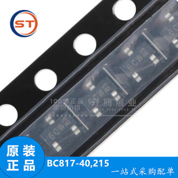 原装正品 BC817-40,215 丝印6CW SOT-23 45V/500mA 贴片三极管-阿里巴巴