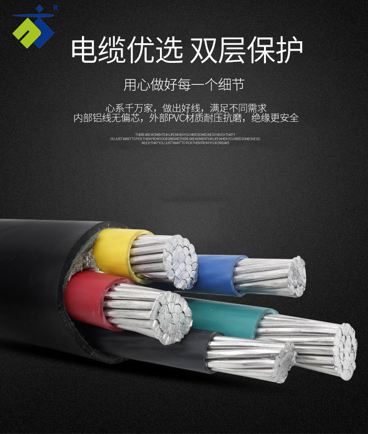 VLV3*240+1*120硬线240平方铝电缆三等芯3+1铝芯阻燃铠装地埋-阿里巴巴