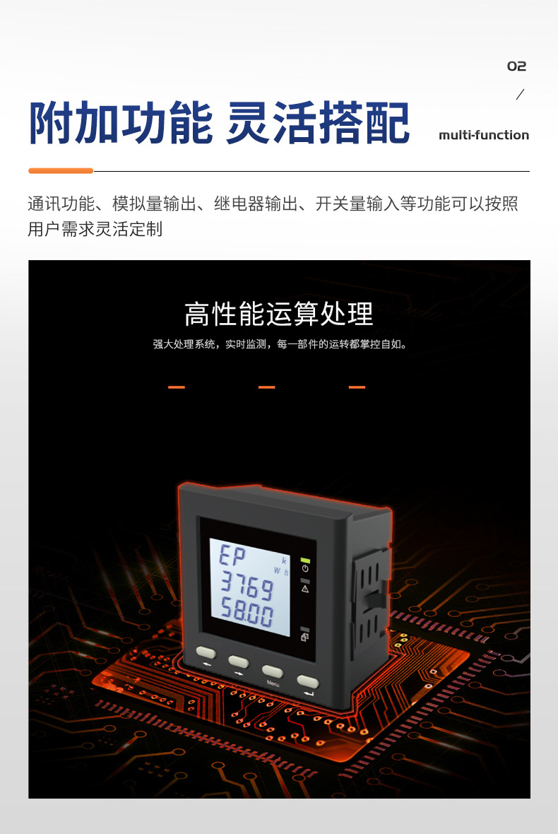 领菲linfee LNF96EY多功能智能电力仪表三相数显电压电流表-阿里巴巴