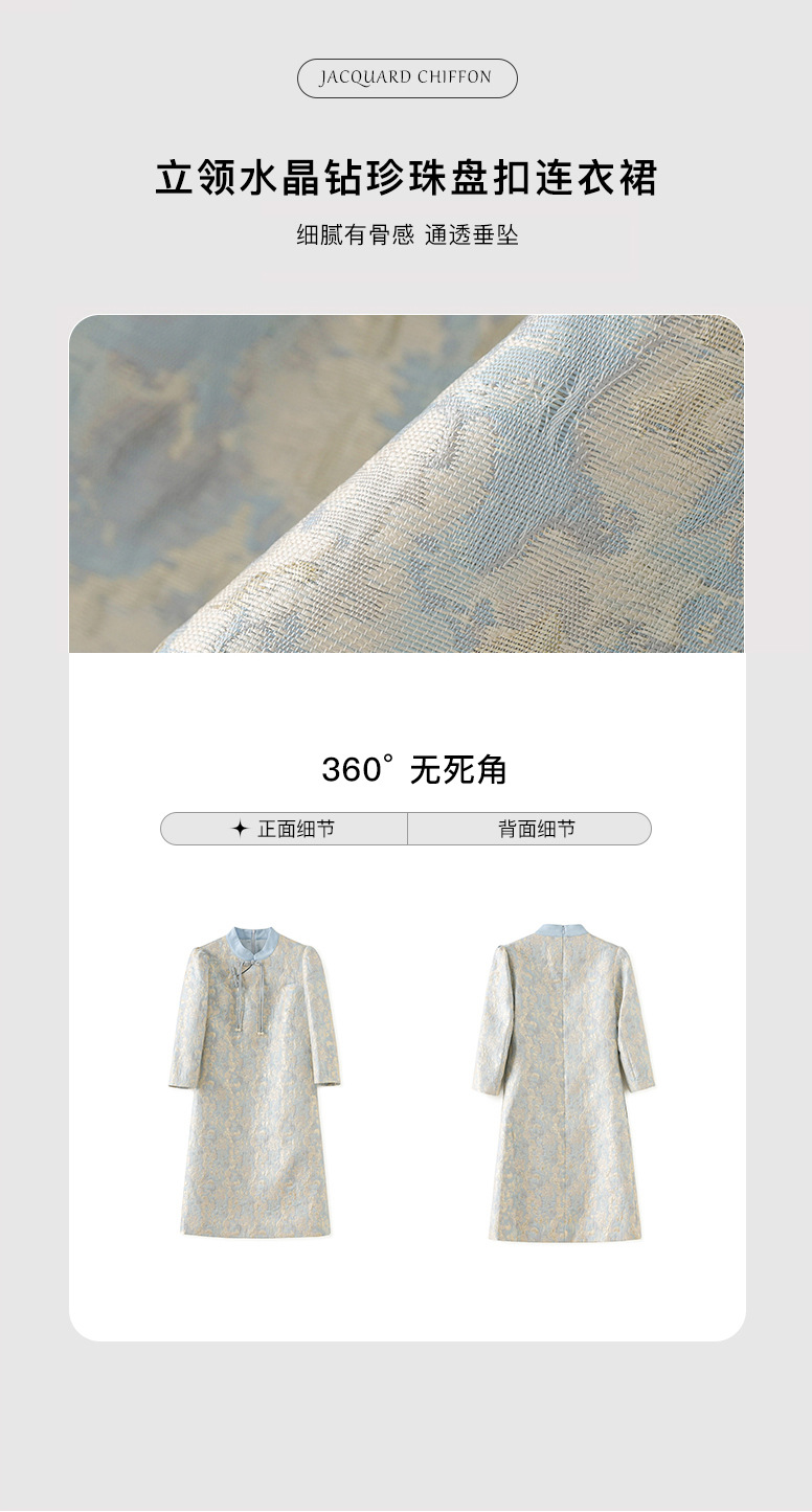 2401605-春季新品重工金丝浮雕油画提花显瘦收腰连衣裙子女装遮肉-阿里巴巴