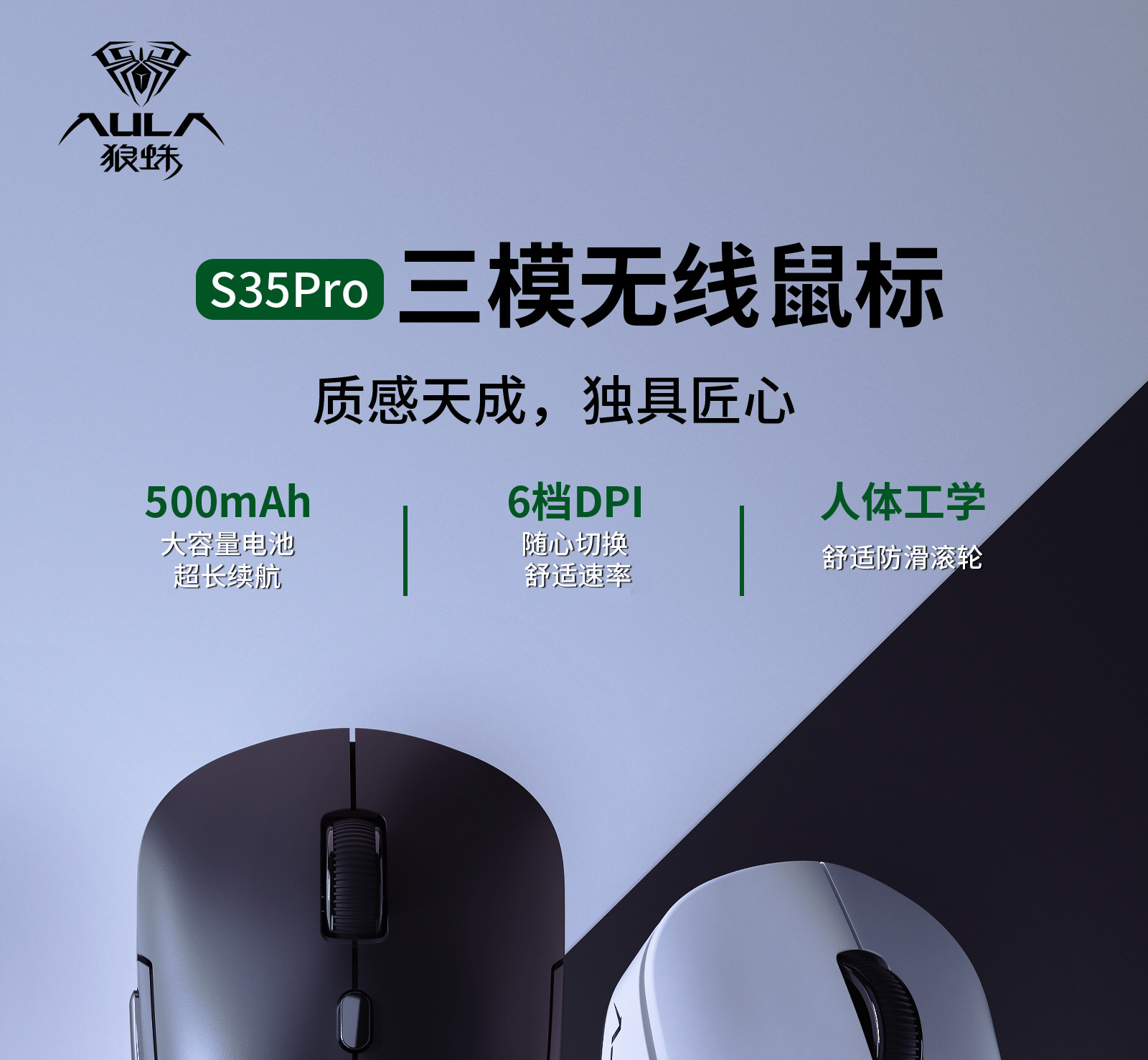 狼蛛S35Pro无线蓝牙有线三模鼠标游戏办公轻量化电竞脑笔记本跨境-阿里巴巴