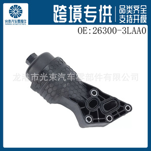 发动机机油过滤器外壳 26300-3LAA0 适用现代 Palisade 3.8L 20-2-阿里巴巴