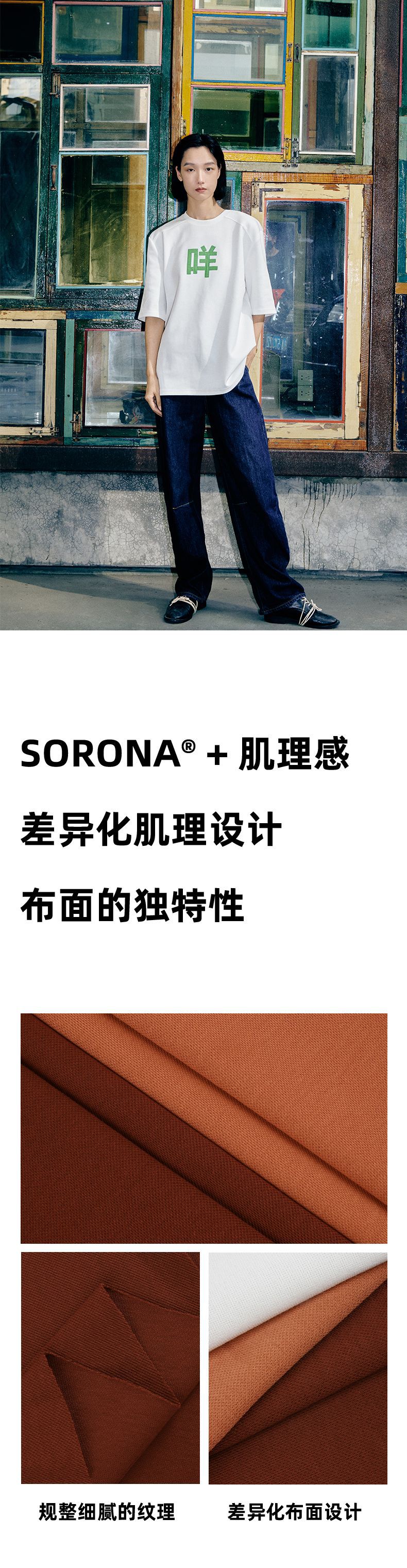 210G双面珠地潮牌T恤面料 棉氨纶索罗娜春夏连衣裙肌理布料珠地布-阿里巴巴