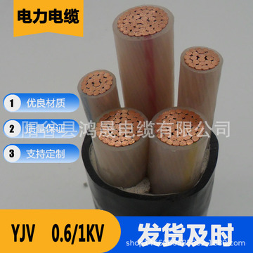 铜芯电力电缆 ZR-YJV3芯*10/16/25/35/70/120/240平方+2芯 电缆线-阿里巴巴
