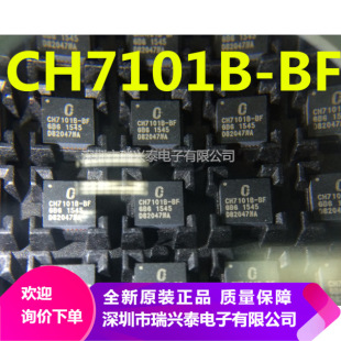 CH7101B CH7101B-BF QFN40 全新原装热卖 数模转换器芯片 正品-阿里巴巴