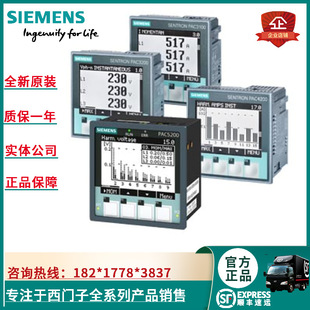 7KM3220-0BA01-1DA0西门子PAC3220 多功能仪表7KM3220-OBAO1-1DAO-阿里巴巴