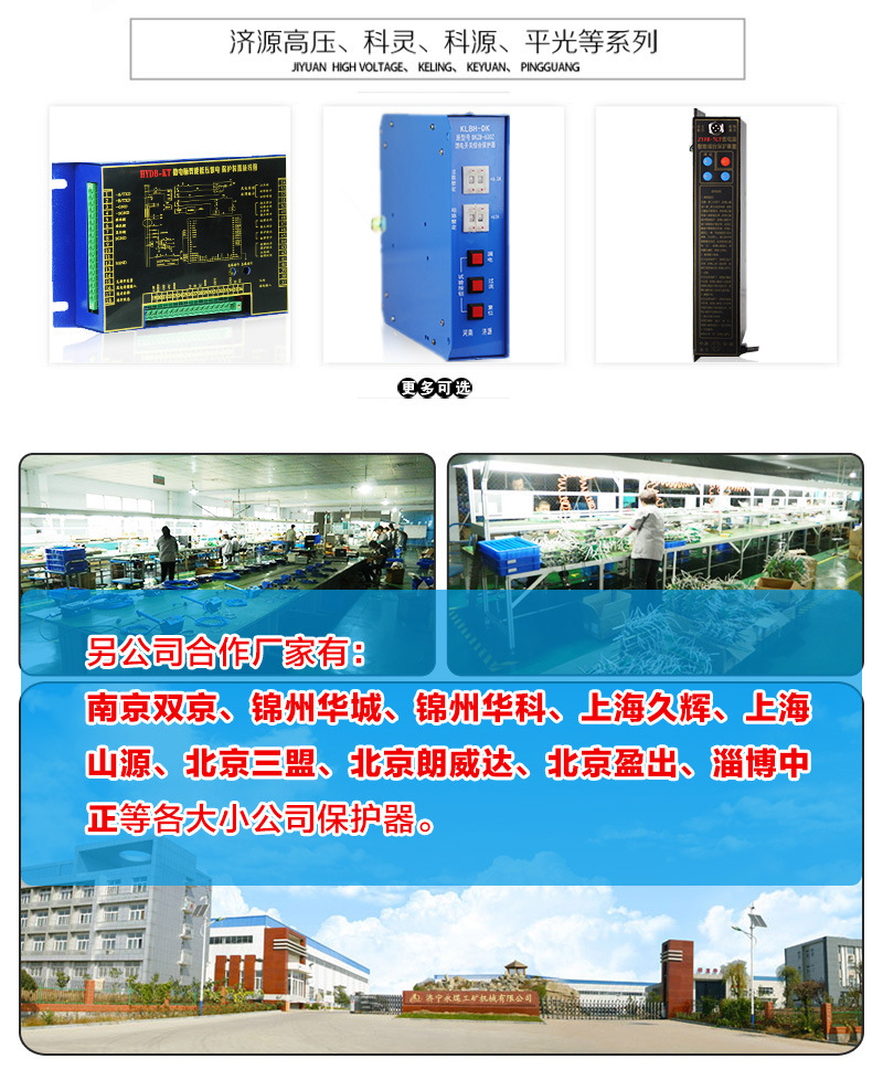 无锡煤科MKD-II-K输出本质安全型电源-阿里巴巴