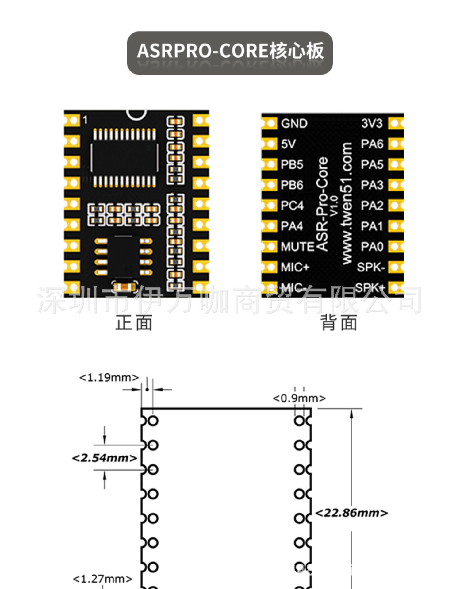 ASR PRO语音识别模块AI离线语音开发板天问学习模块 串口一键下载-阿里巴巴