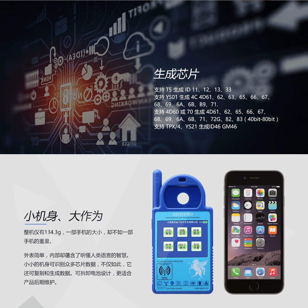 MINI ND900 MINI900 钥匙匹配仪 支持拷贝4C/4D/46/48/72G 英文版-阿里巴巴