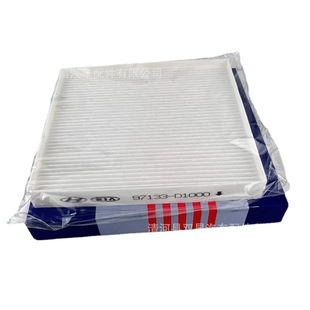 97133-D1000适配新款K2/K4/KX5/CROSS 凯绅 福瑞迪空调滤芯清器格-阿里巴巴