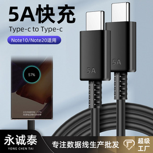 typec数据线QC3.0适用note20快充pd充电线CTC双Type-C数据线-阿里巴巴
