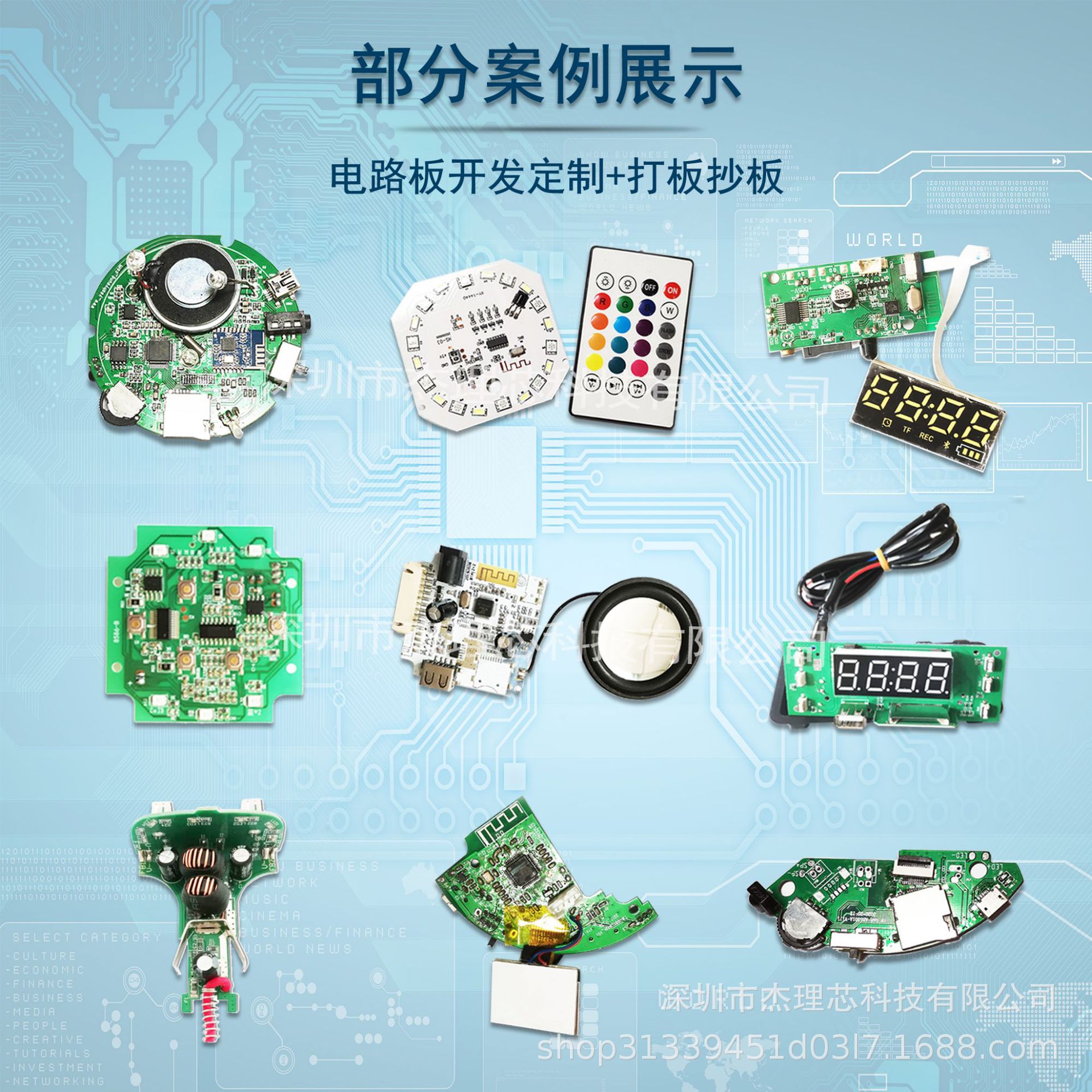 供应杰理JL5.0蓝牙芯片方案开发设计AC6925A AC6926A AC6921A系列-阿里巴巴