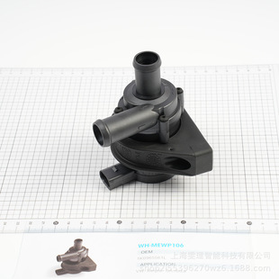 适用于大众奥迪1K0965561J, 1K0965561G, 1K0965561D电子汽车水泵-阿里巴巴