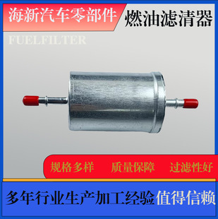 适用2013款福特蒙迪欧1.5T2M51-9155-AA汽车燃油滤清器长效过滤-阿里巴巴
