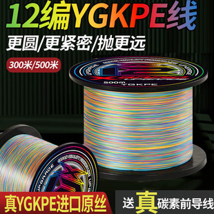 进口ygkpe线正品8编路亚专用微物pe线主线12编远投打黑大力马鱼线-阿里巴巴
