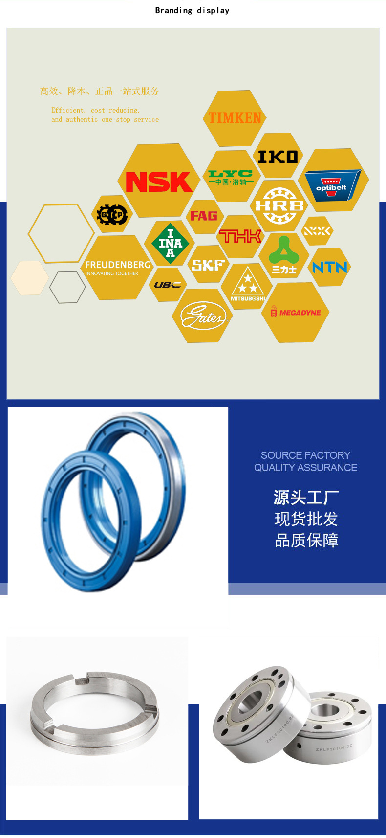 SKF H316紧定套-阿里巴巴