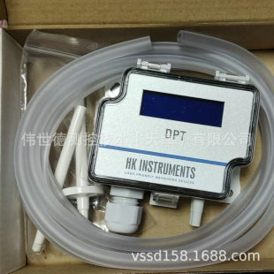 芬兰HK instruments 风量变送器 DPT-FLOW-7000-AZ-D 正品全新-阿里巴巴