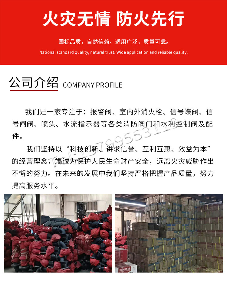 HY-8A消防雨淋系统联动控制盘就地控制箱 雨淋报警阀带电池电控箱-阿里巴巴