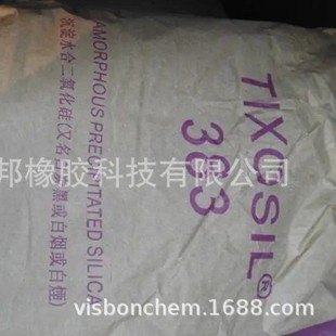 广东经销solvay（罗地亚）苏威索维尔383白炭黑Tixosil 383-阿里巴巴