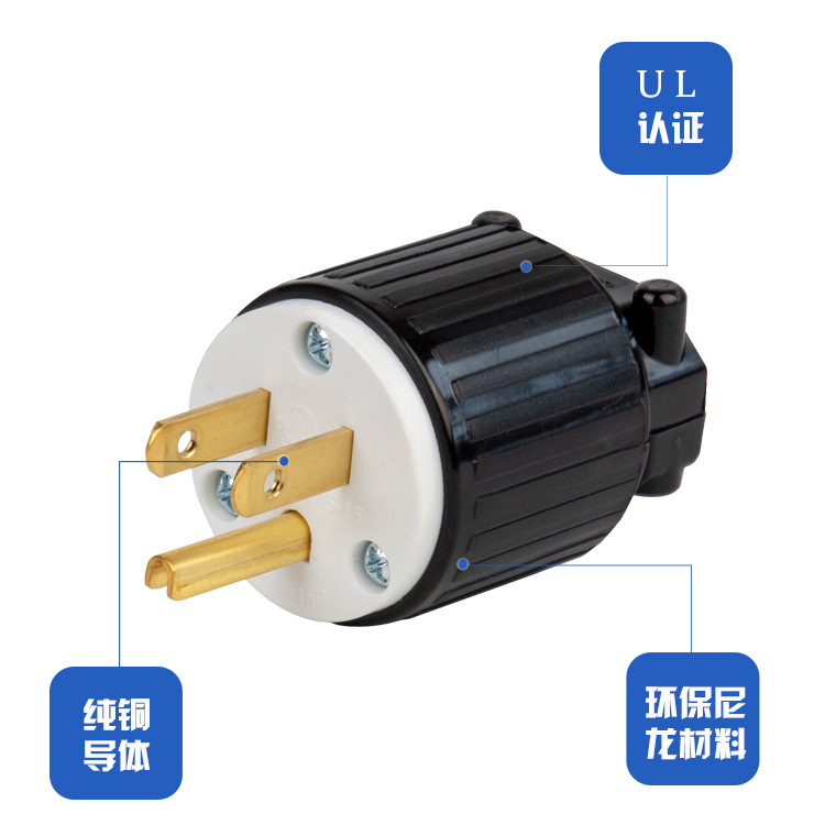 LK7515P NEMA5-15P美标电源插发动机 干燥机插头15A 125V-阿里巴巴