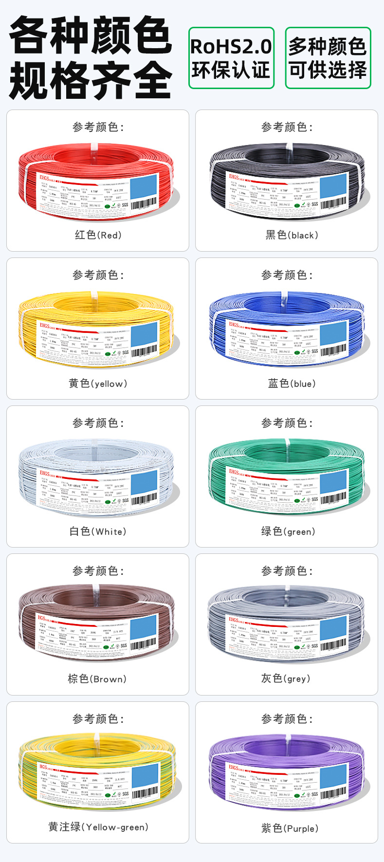 宏观盛供应FLR91X-A/FLR91X-B德标汽车线 低烟无卤阻燃纯铜高温线-阿里巴巴