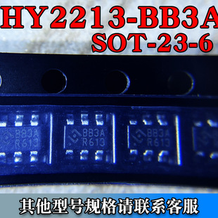 HY2213-BB3A锂电池平衡充放电管理芯片SOT-23-6贴片IC集成 全新-阿里巴巴