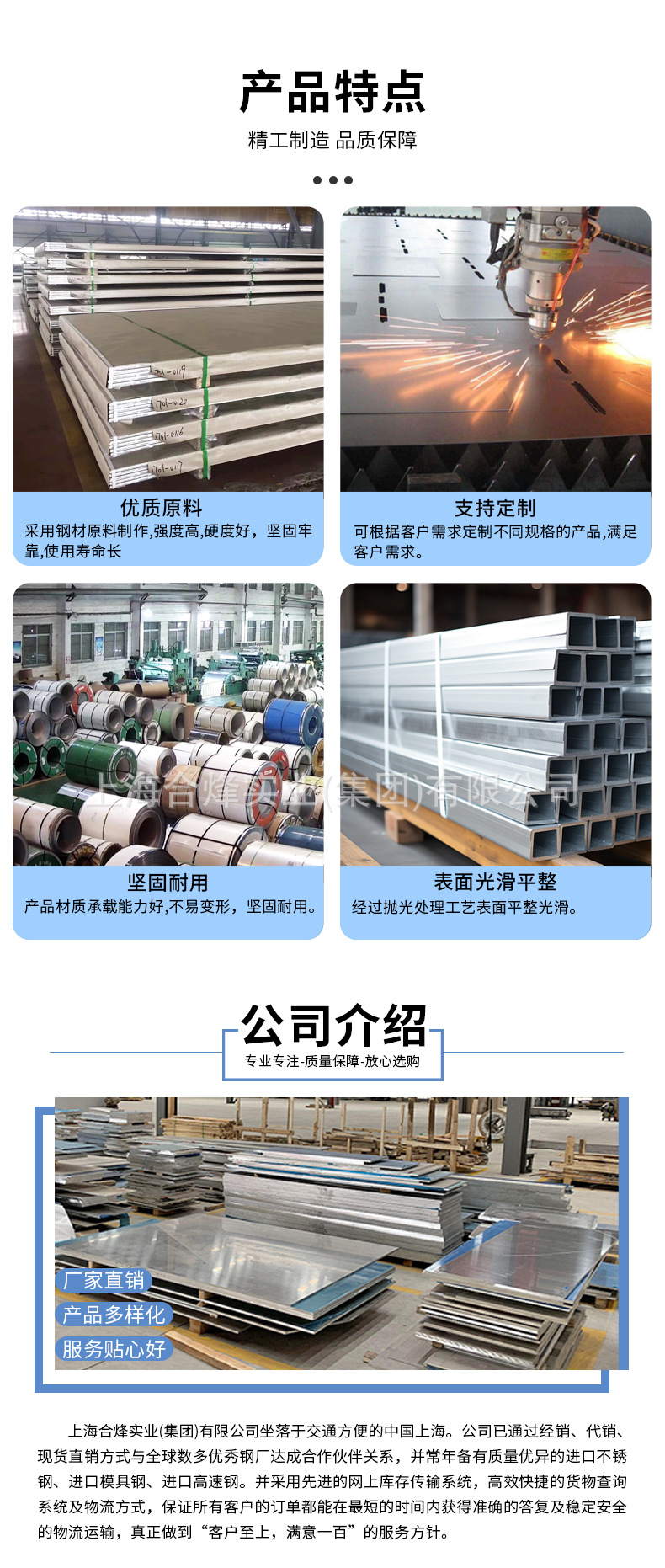 供应供应Mn13无磁钢钢板Mn13高锰锻件Mn13圆棒Mn13高强度板-阿里巴巴