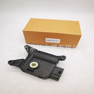 加热电机执行器5Q0907511A适用于大众奥迪1K0907511 2Q0907511F-阿里巴巴