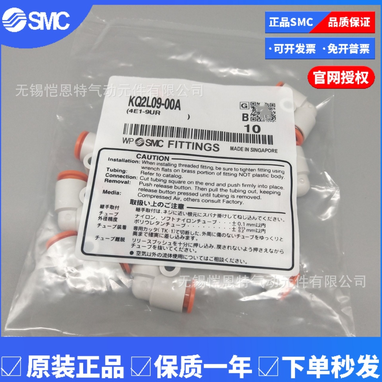 全新SMC快换接头KQ2H06-M5N-阿里巴巴