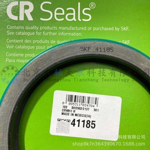 SKF径向轴密封SKF CR41185金属骨架密封唇104.78*133.38*11.13mm-阿里巴巴