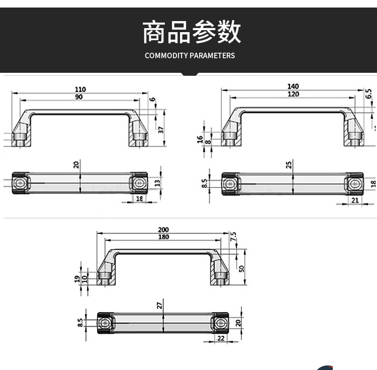 厂家供应JB/T7274.7-94机械铝合金方型平板拉手焊机提手-阿里巴巴