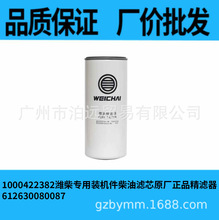 陕汽德龙柴油滤清器-陕汽德龙柴油滤清器批发、促销价格、产地货源 - 阿里巴巴