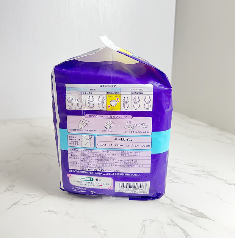 日本进口花王安心裤女月经拉拉内裤夜用安睡姨妈一次性产妇卫生巾-阿里巴巴