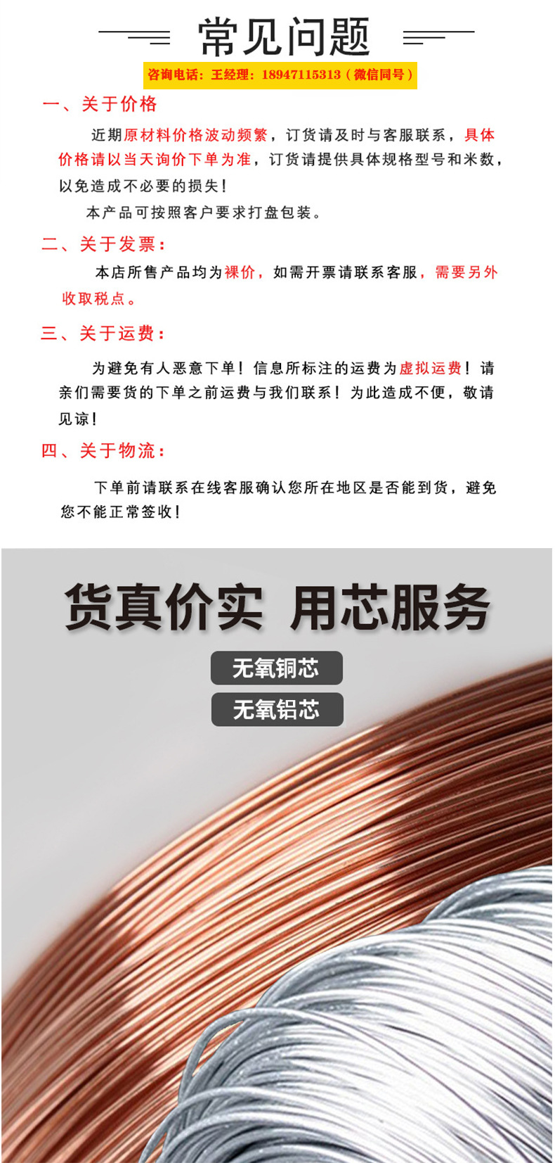 JKLYJ国标高压10KV绝缘架空线70 120 150 185 240平方铝芯电缆线-阿里巴巴