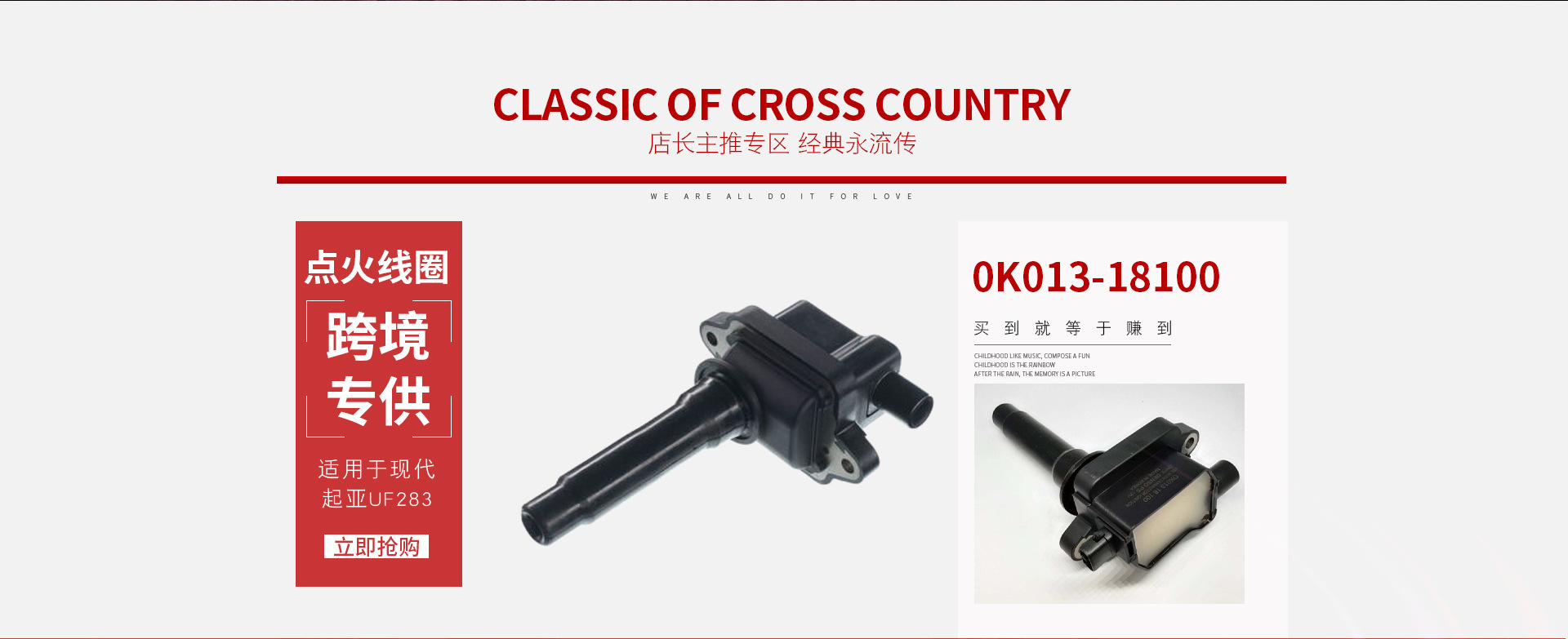 适用于奔驰点火线圈A2749060700 A2749061400 A2649060200-阿里巴巴