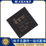 深圳市大芯大电子有限公司_阿里巴巴旺铺