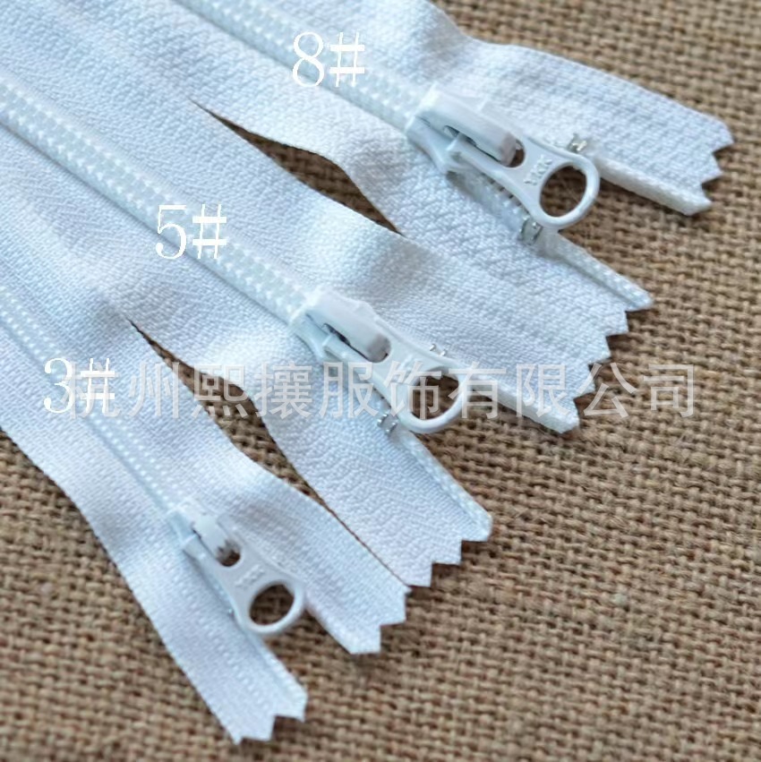 现货ykk拉链 供应YKK5号尼龙注塑拉链单开半圆白色55-90cm门襟电-阿里巴巴