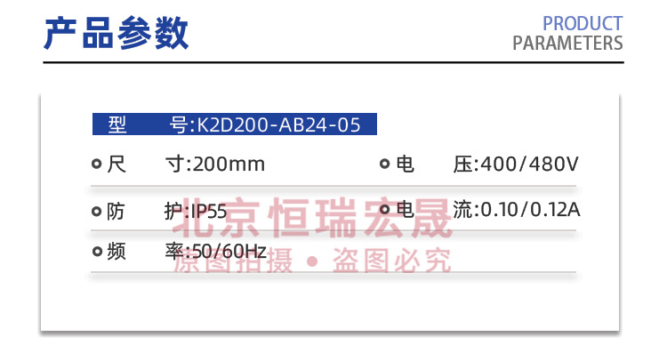 全新原装 K2D200-AB24-05 ebmpapst 伺服电机风扇 400V 0.1A-阿里巴巴