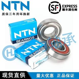 日本进口NTN轴承 6906 6907 6908 6909 6910 6911 ZZ LLU CM-阿里巴巴