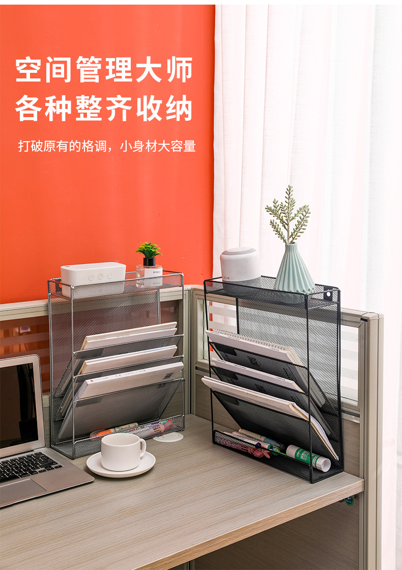 办公桌文件架悬挂资料架桌面文件夹收纳盒杂志收纳架办公室置物架-阿里巴巴