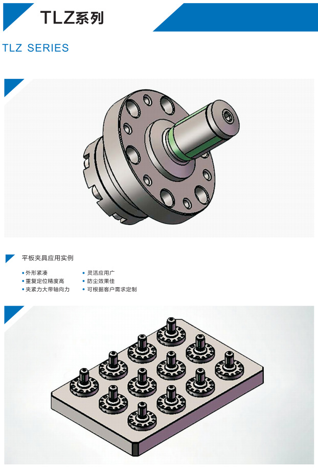 TLZ系列数控车胀紧夹头 胀套夹头 数控车床涨套 数控车床夹套批发-阿里巴巴